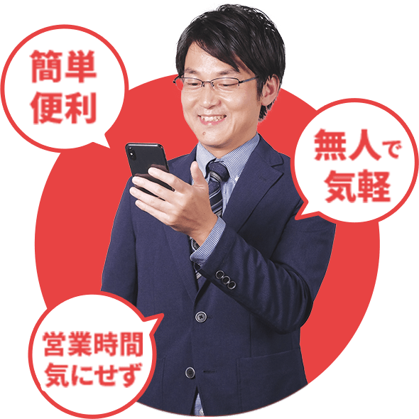 LAGOO ラグー｜スマホとロッカーで24時間クリーニング